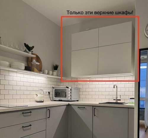 Верхние шкафы кухонные Вардек мдф