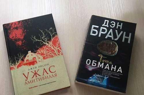 Художественные книги