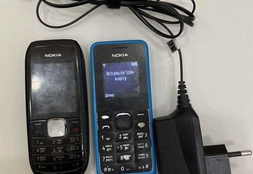 Nokia 105 (2013)