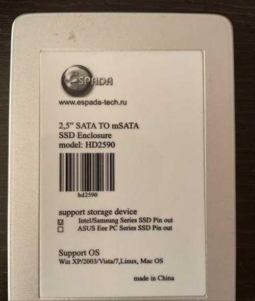 SSD Espada HD2590 Samsung 860 evo SATA 2.5" 250GB