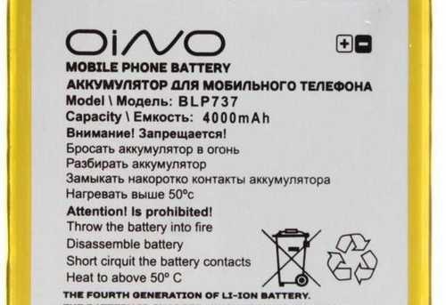 Аккумулятор для oppo BLP737 (Reno 2Z) (4000 mAh 39