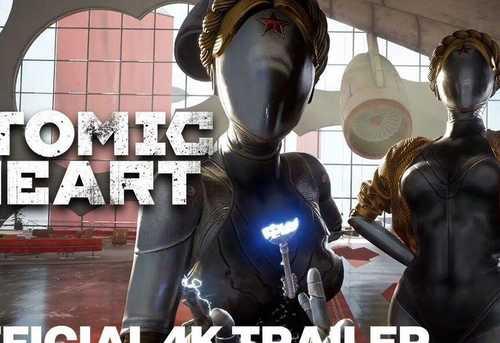 Atomic Hearth на PS4 PS5 Полностью Русская