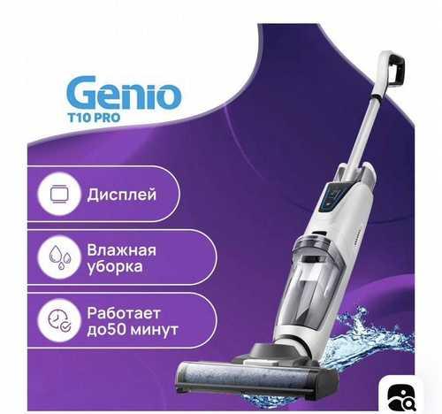 Вертикальный пылесос Genio Magic Wash T10 Pro