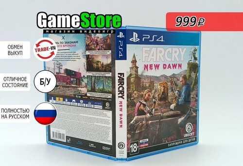 Far Cry: New Dawn Русская версия PS4 б/у
