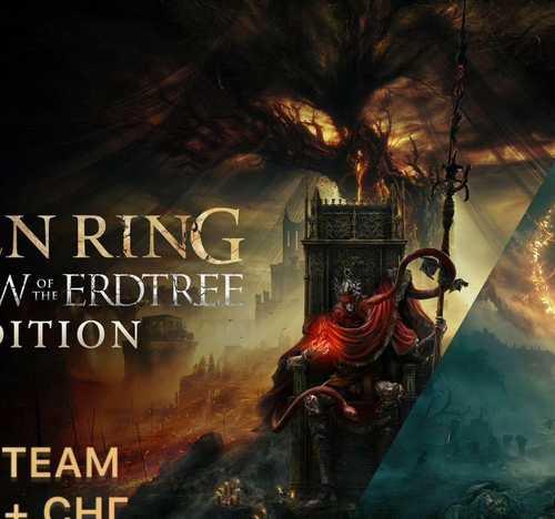 Elden Ring Shadow of the Erdtree Edition (Steam)