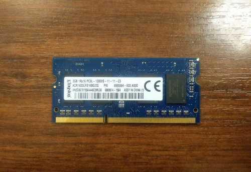 Опер. память SO-dimm DDR3L 2Gb Kingston, 1600MHz