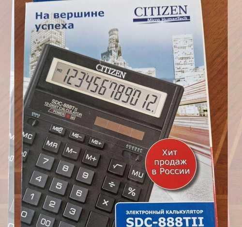 Калькулятор citizen sdc 888 tii