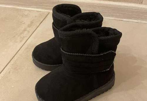 Угги детские 21
