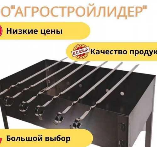 Мангалы опт