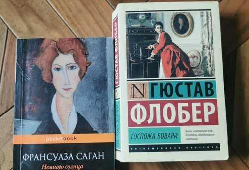 Разные книги