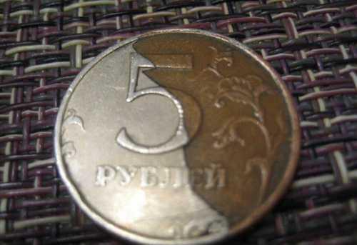 Монета 5 р 1998 года брак сход плакировки