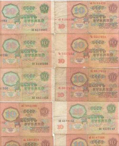 Банкноты СССР,снг и Германии