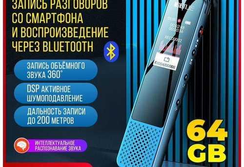 Мини диктофон Benjie G6