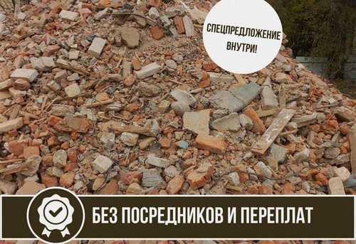 Бой кирпича