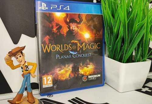 Worlds of Magic Planar Conquest (PS4) Б/У
