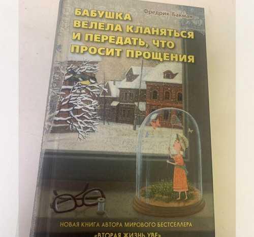 Продам книгу