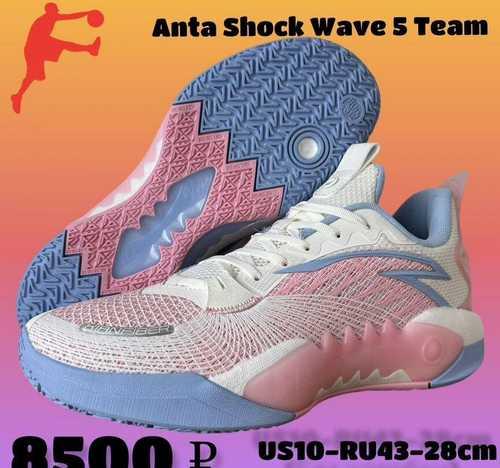 Баскетбольные кроссовки Anta Shock Wave 5 Team