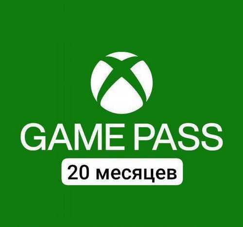 Подписка Xbox Game Pass Ultimate 20 месяцев