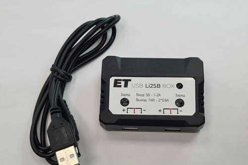 Зарядное устройство ET USB-Li2Sb Box