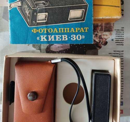 Плёночный фотоаппарат Киев 30