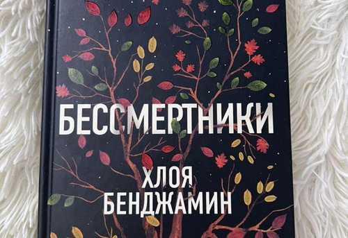 Книги художественная литература