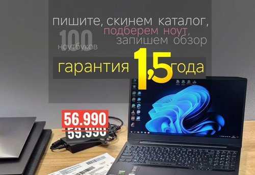 Игровой Ноутбук Lenovo Ryzen-5, 16/512, GTX-1650ti