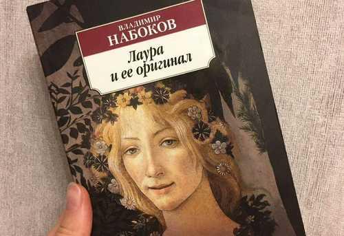 Книги: русская и зарубежная проза