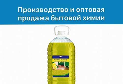 Бытовая химия Eco/Производитель/ Доставка