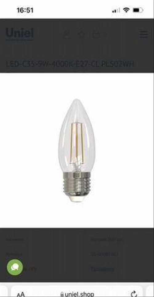 LED-C35-9W-4000K-E27-CL pls02wh Лампа светодиодная