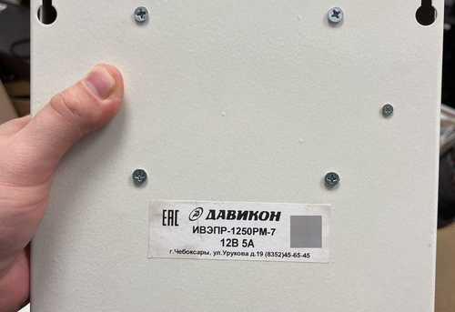 Блок бесперебойногт питания ивэпр - 1250рм-7