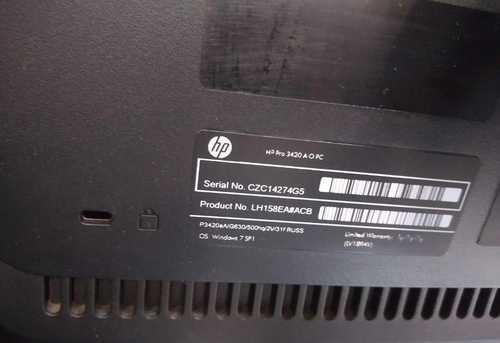 Моноблок hp pro 3420