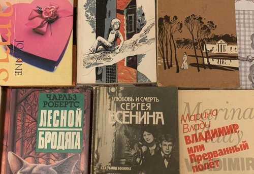 Книги домашняя библиотека иностранная литература