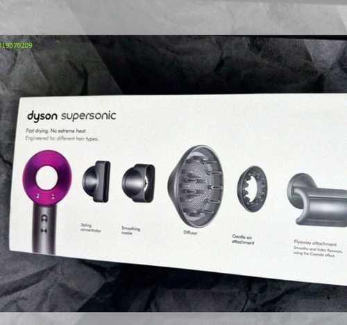 Фен Dyson Supersonic HD08 Malaysia (Premium) (Арт