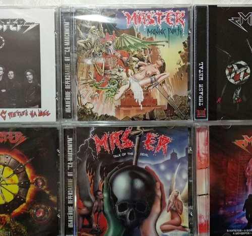 Группа Мастер Margenta CD