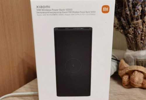 Аккумулятор Xiaomi Mi 10000mAh Wireless Power Bank