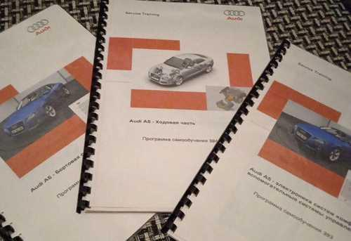 Книги ремонта Audi A5