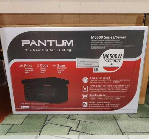 Мфу лазерный Pantum M6500W Новый