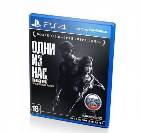 The last of us part 1 ps4 диск