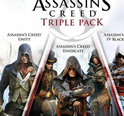 Assassins Creed Triple Pack PS4/PS5 RUS