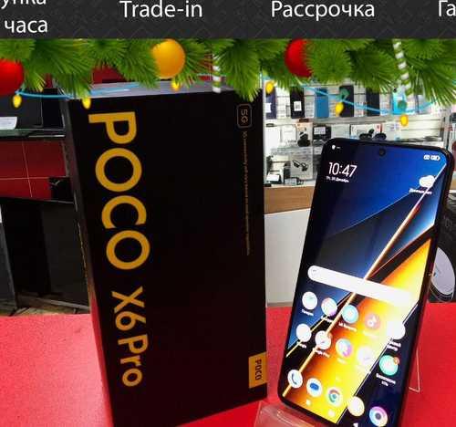 Xiaomi Poco X6 Pro, 8/256 ГБ