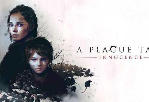 A Plague Tale: Innocence PS4/PS5 RU