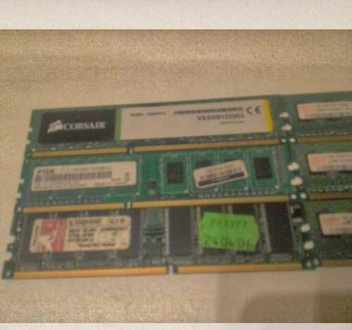 DDR3, DDR2, DDR1 dimm