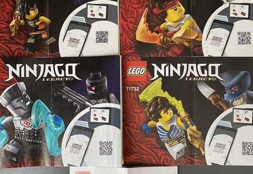 Lego ninjago 70687/71730/71731/71732/71733/30650