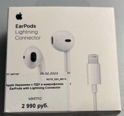 Наушники apple earpods lightning