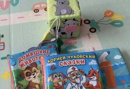 Фетровый кубик и детские книжки для ванны