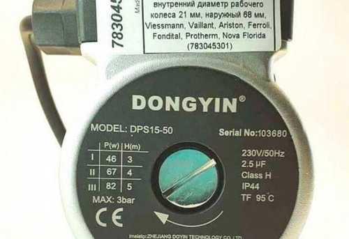 Циркуляционный насос 82 Watt (783045301) CN11K