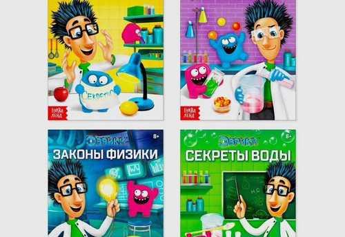 Опыты для детей " занимательная наука"