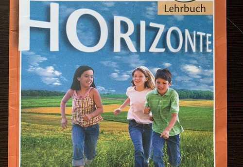 Учебники по немецкому языку, 5 класс