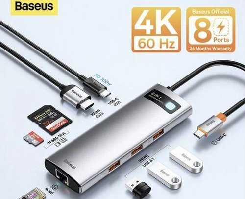 Хаб USB-концентратор Baseus 4K60Hz 8-in-1