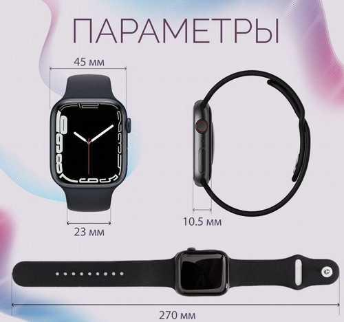 Смарт Часы X8Pro HD Дисплей 45мм/Гарантия